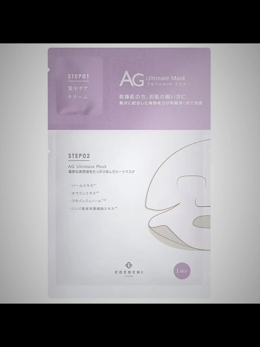 COCOCHI AG Ultimate Mask Akoya White Pearl, Маска тканевая выравнивающая цвет кожи лица на основе жемчуга Акоя 5 шт