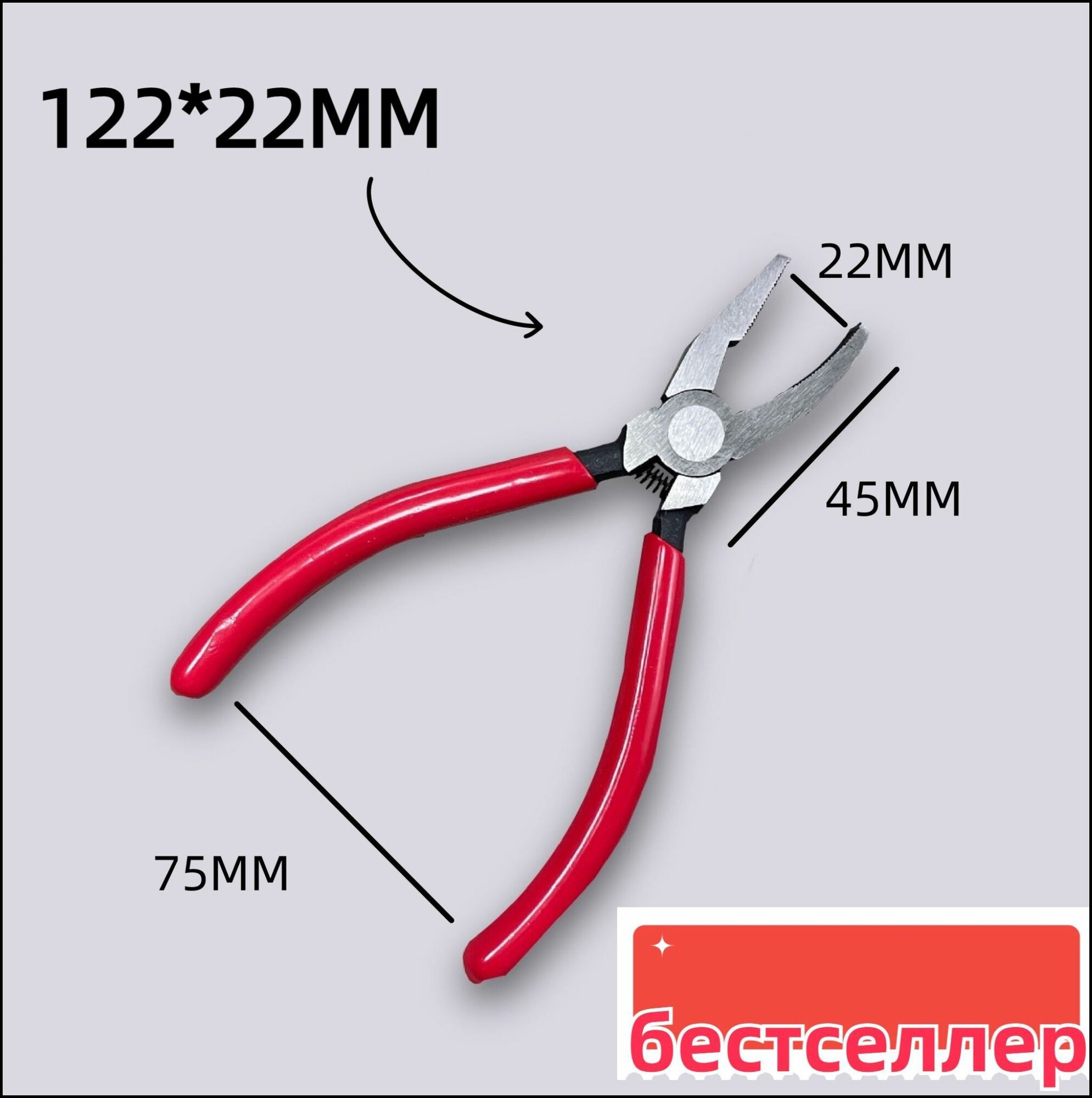 Щипцы для разламывания стекла, для витража и мозаики с режущим роликом и ломателем, удобные усиленные широкие ручки для ровной нарезки смальты и прямого разлома до 7 мм