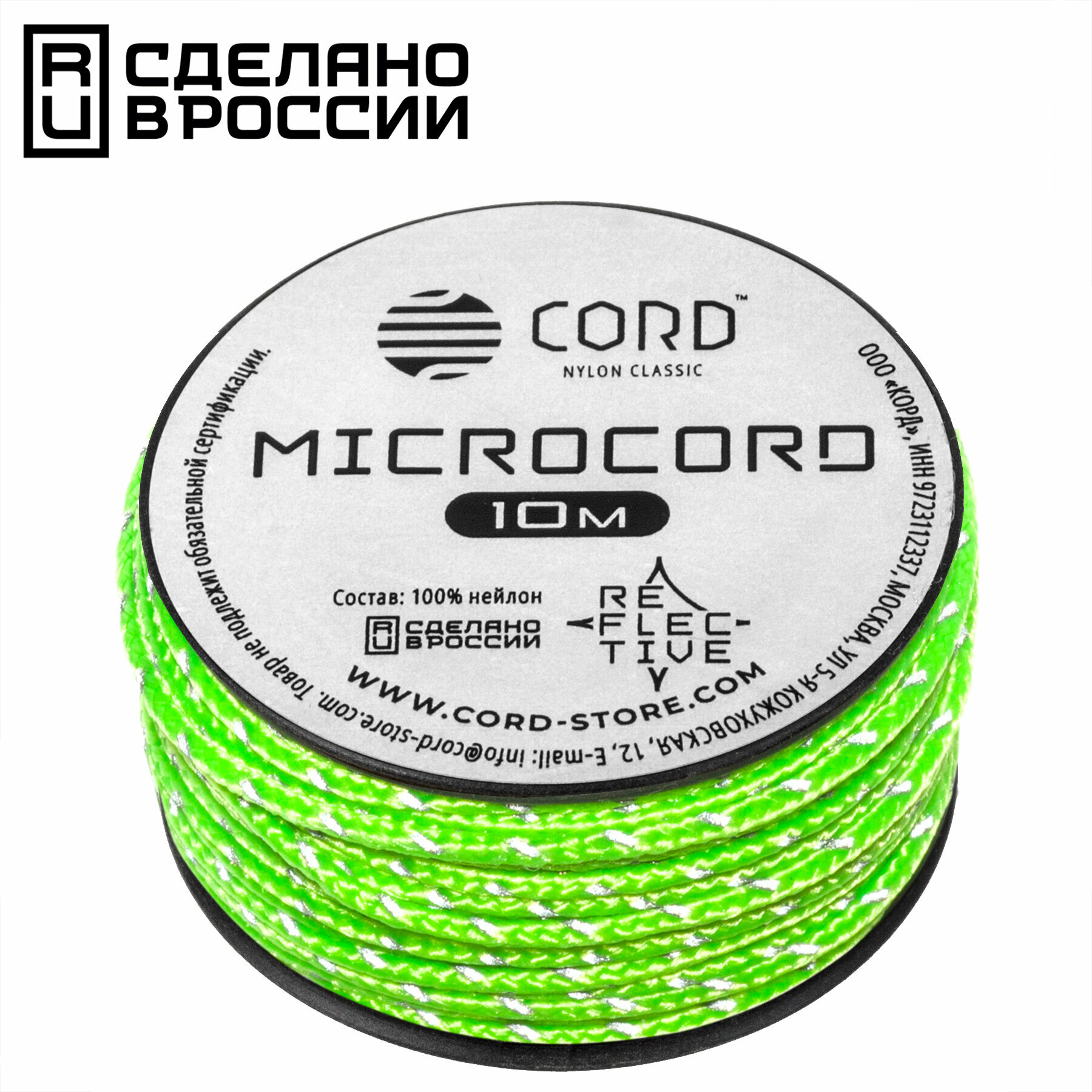 Микрокорд CORD катушка 10м светоотражающий (neon green)