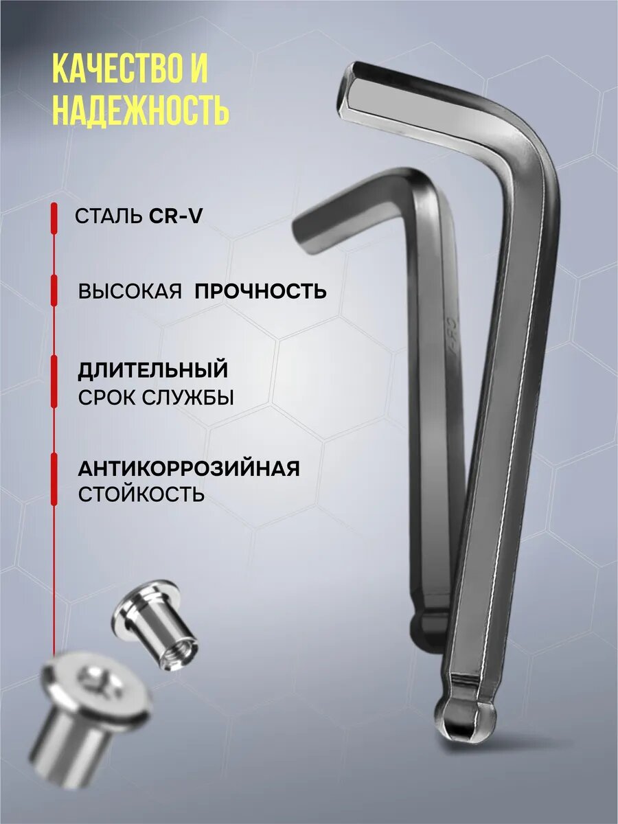 Набор шестигранников — фото 1