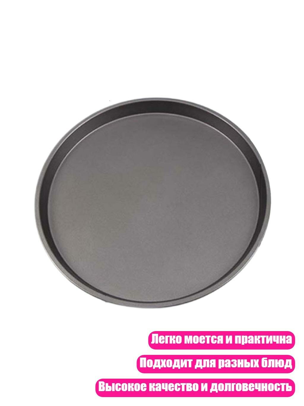 Чугунная форма для выпечки блинов, 10 дюймов