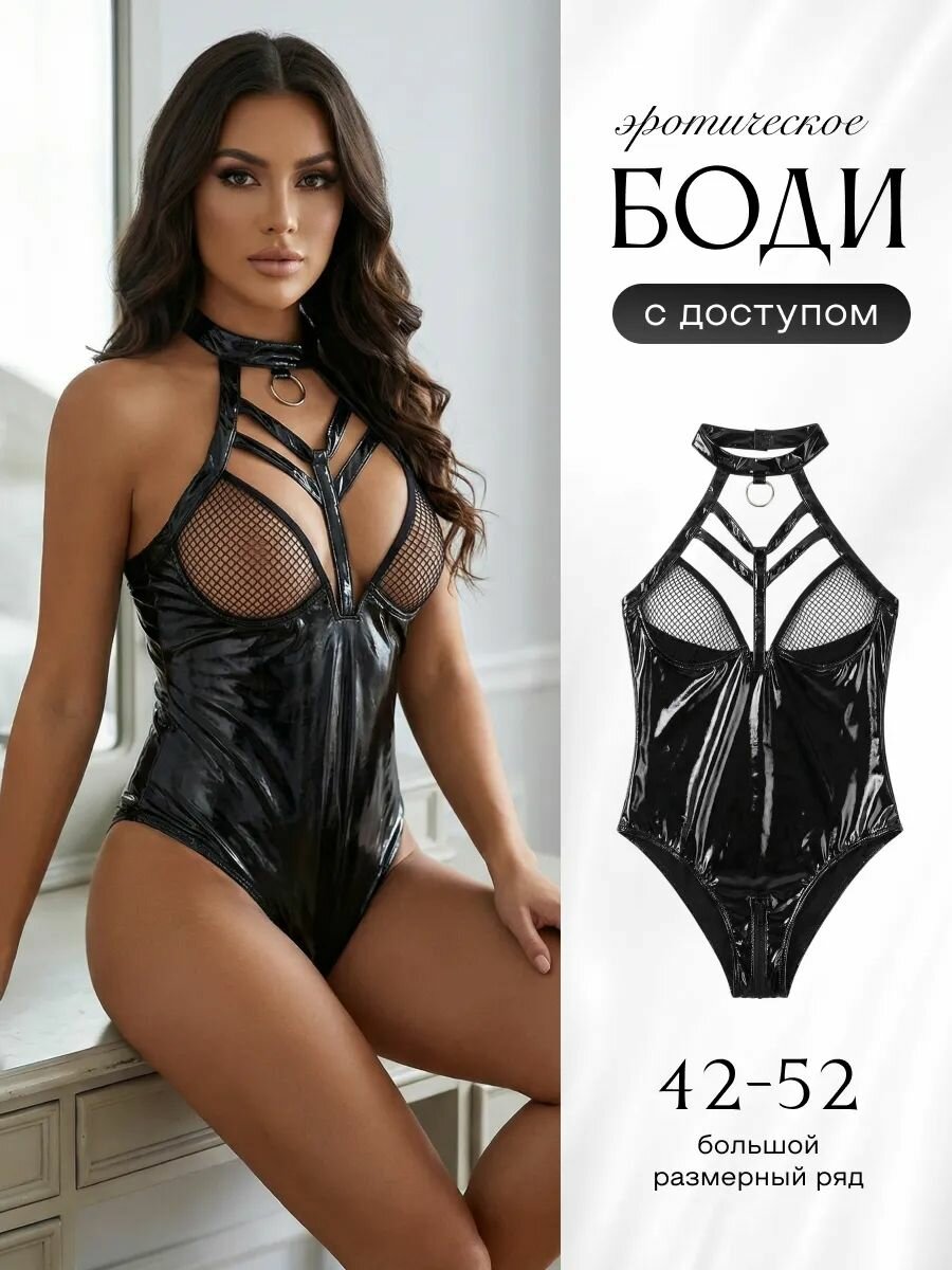 Костюм для ролевых игр