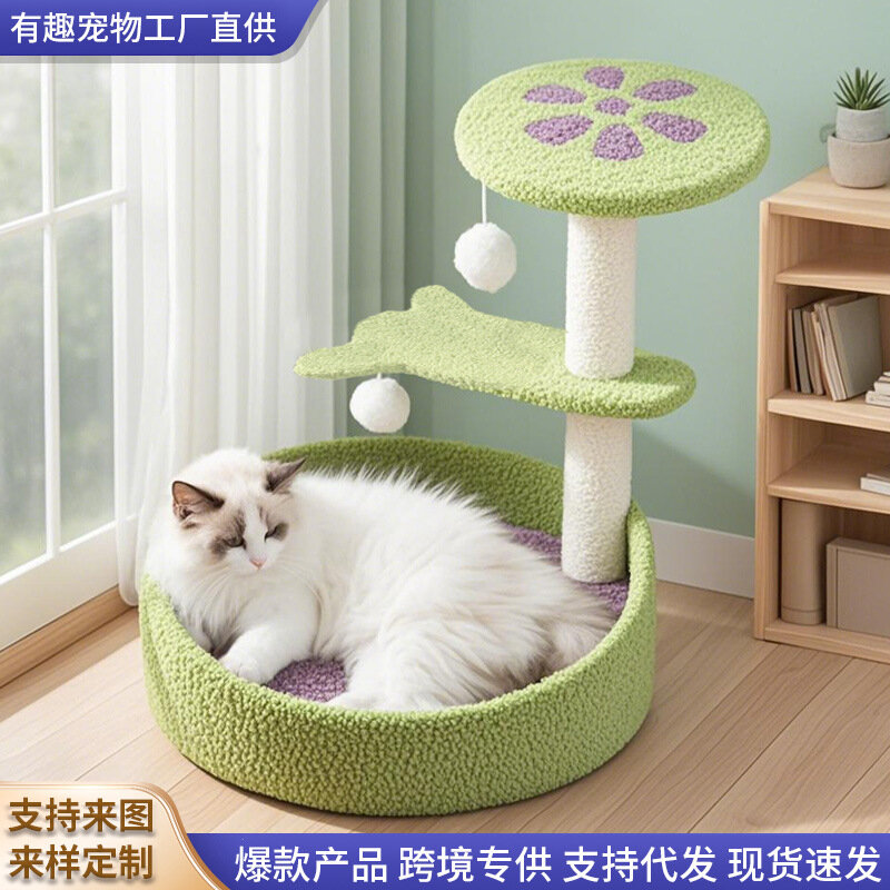 Кошачий лазательный комплекс с цветными блоками, многослойная прыжковая платформа, круглое кошачье гнездо, встроенный
