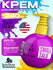 Крем TIGI BED HEAD Small Talk, для объема, для всех типов волос, 240мл