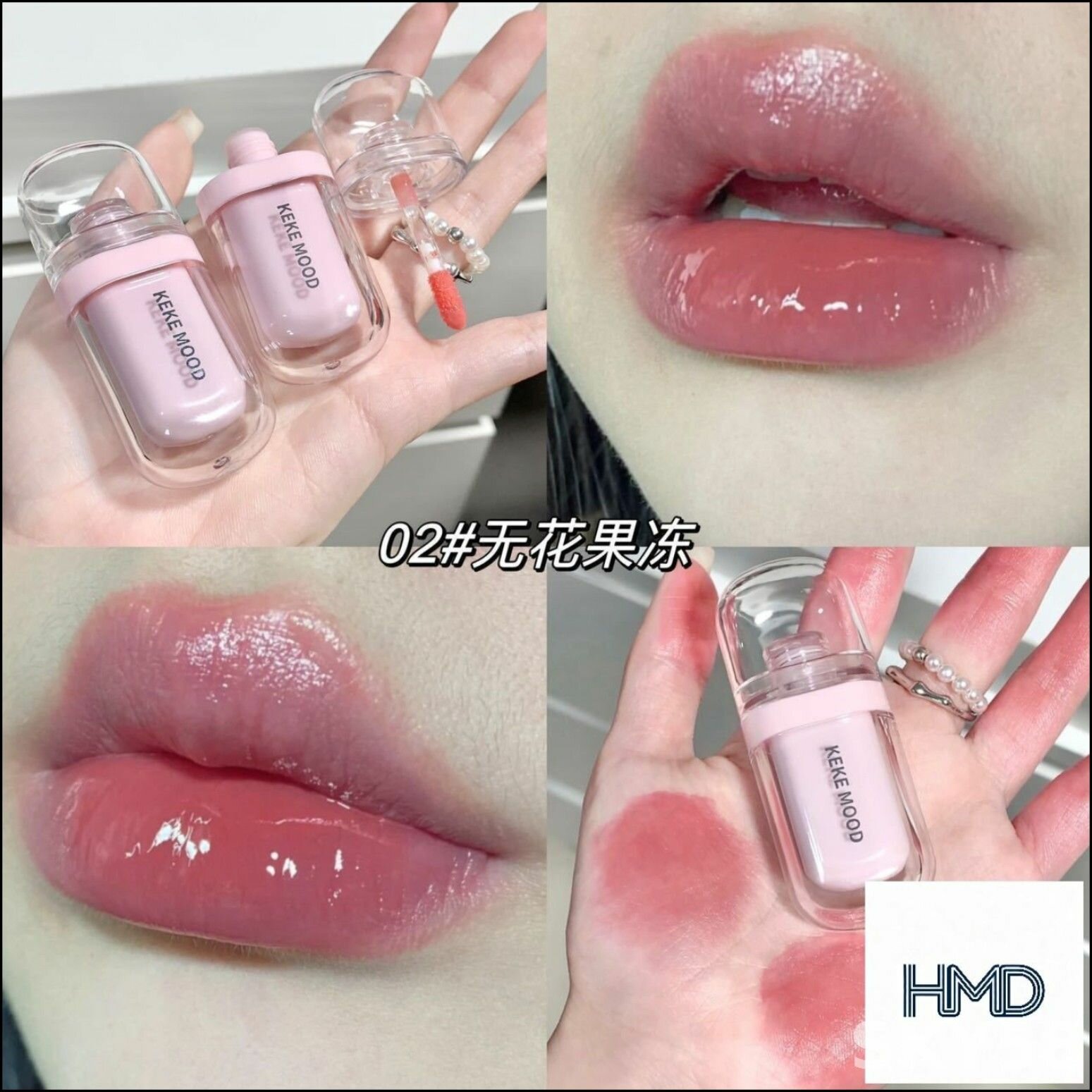 Kekemood Soft Candy зеркальный увлажняющий блеск для губ с эффектом водяного света