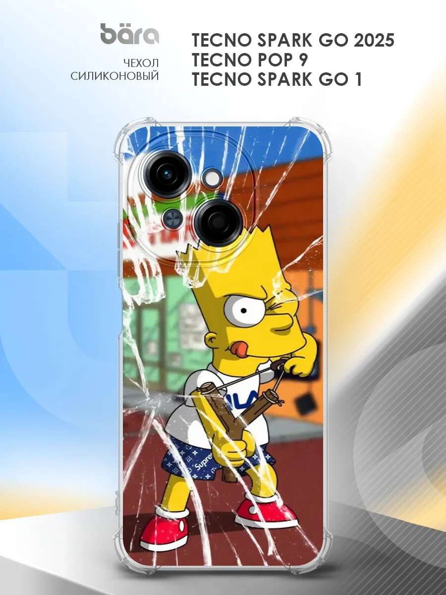 Чехол на Tecno Spark Go 2025/Tecno Pop 9/Tecno Spark Go 1 накладка, защитный, прозрачный