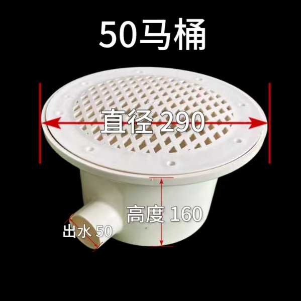 Специальная дренажная труба для пруда с креветками и рыбами 75 PVC, дренаж для цветов 110, нижний выпуск сточных вод для разводного пруда, анти-эскапе фильтрующая сетка