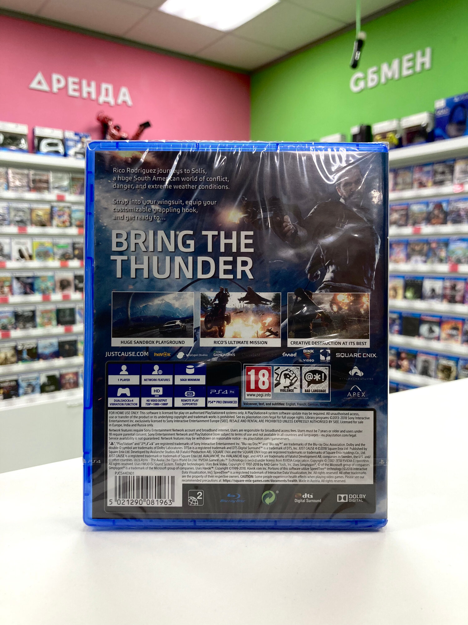 PS4 Just Cause 4 — фото 1