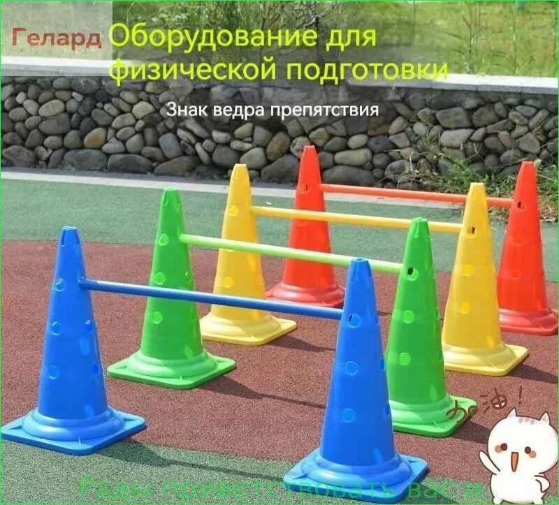 Оборудование для тренировки собак / Собачий барьер: 23 Сm