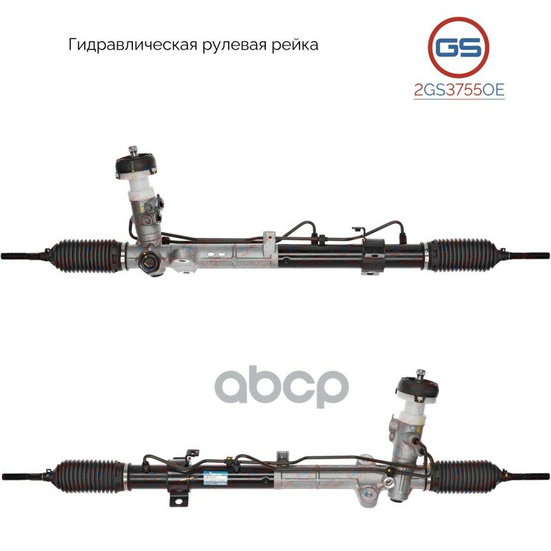 Новая оригинальная рулевая рейка KIA Cerato/Forte 08MY 2008-2013 GS арт. 2GS3755OE