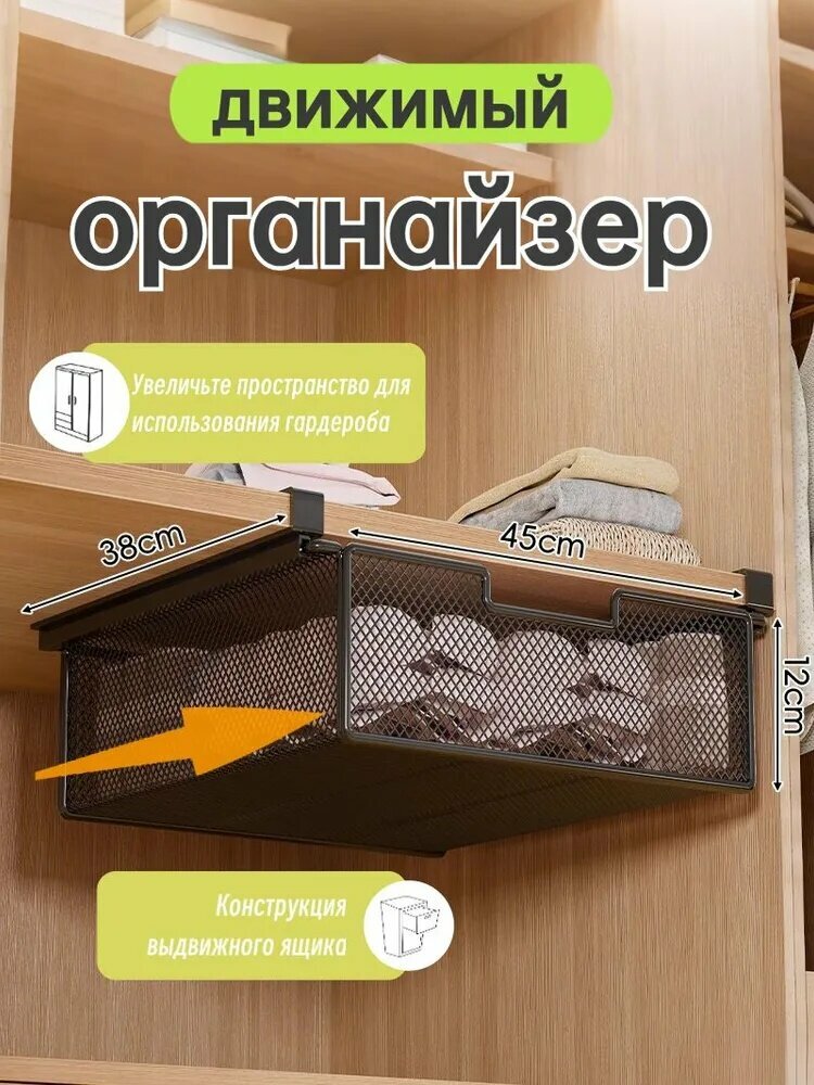 LG GIFT Контейнер для хранения вещей длина 38 см, ширина 45 см, высота 12 см.