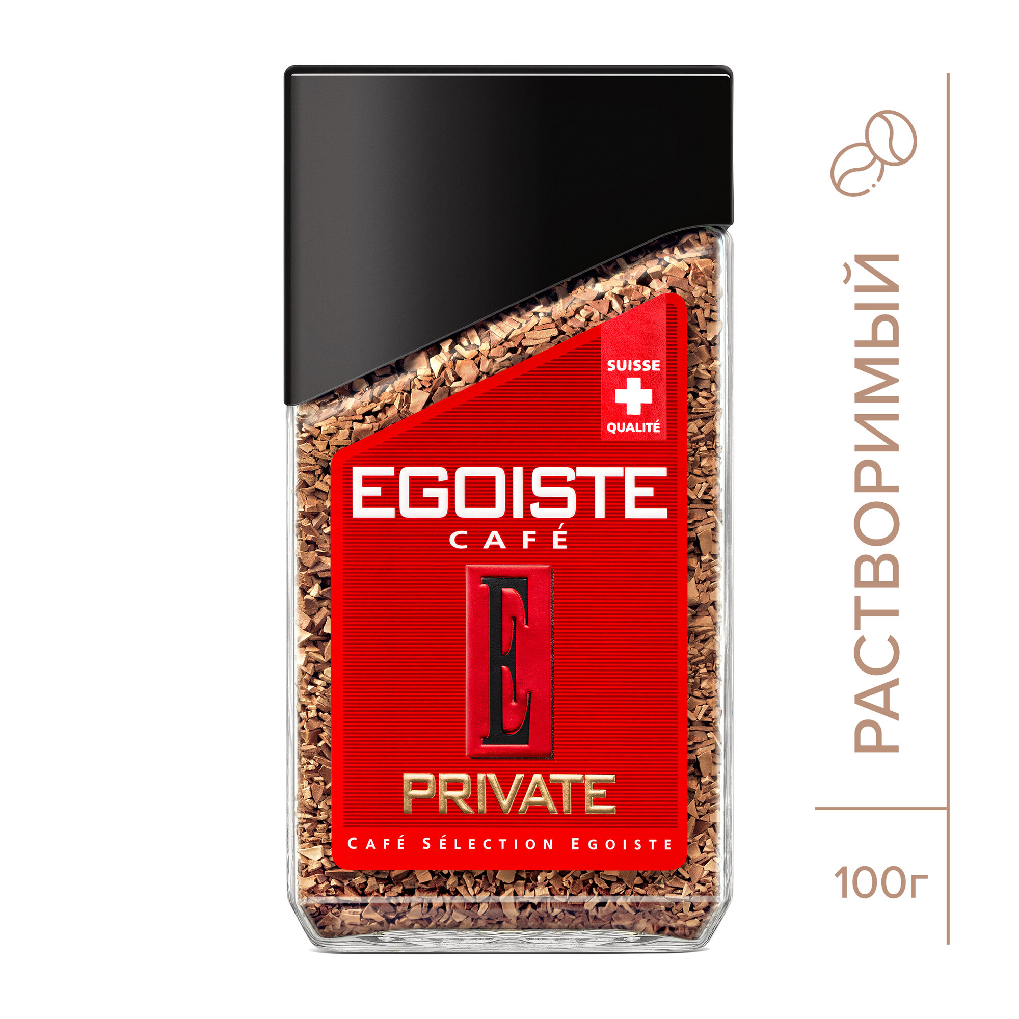 Кофе растворимый Egoiste Private сублимированный, стеклянная банка, 100 г