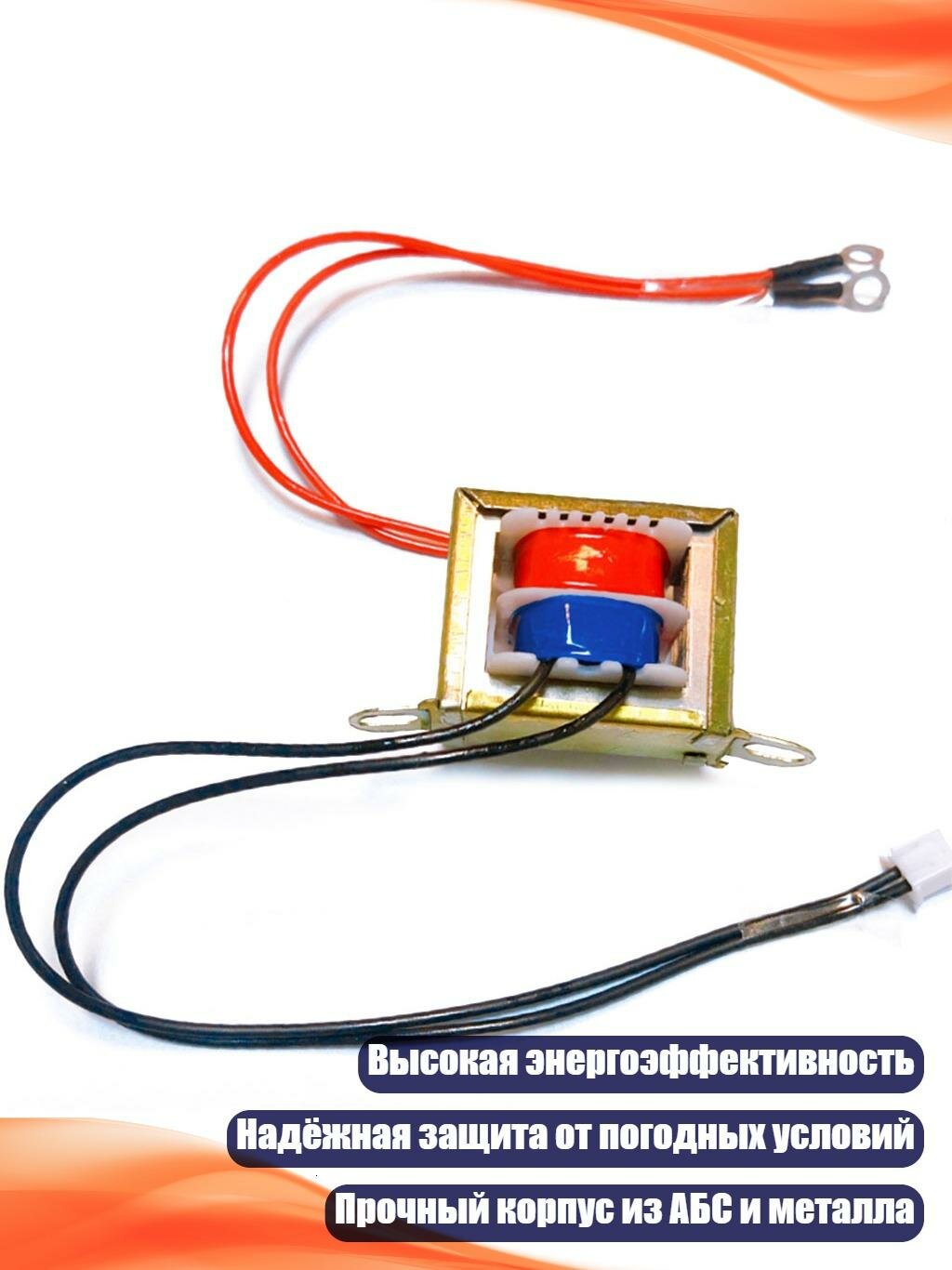 Электронный силовой трансформатор