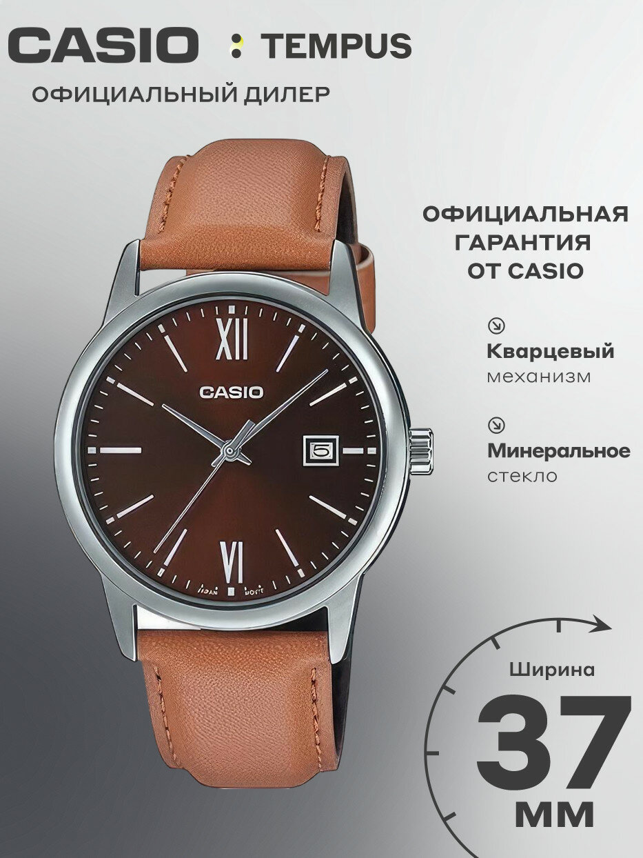 Наручные часы Collection Men