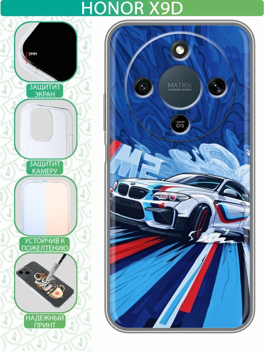 Чехол для Honor X9d