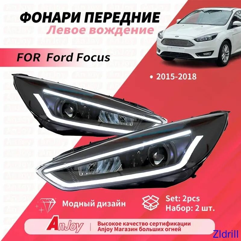 Фары автомобильные
