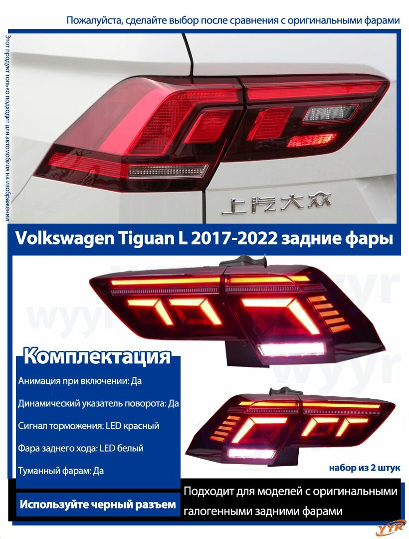 Фары автомобильные