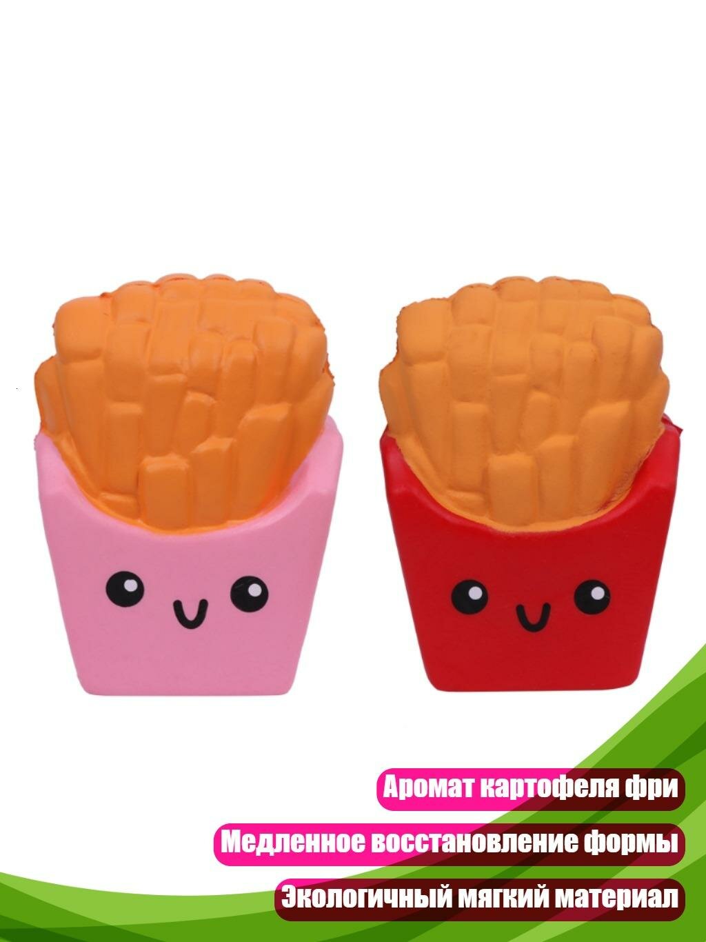 Съедобные картофельные чипсы — стресс-игрушка, Случайный цвет