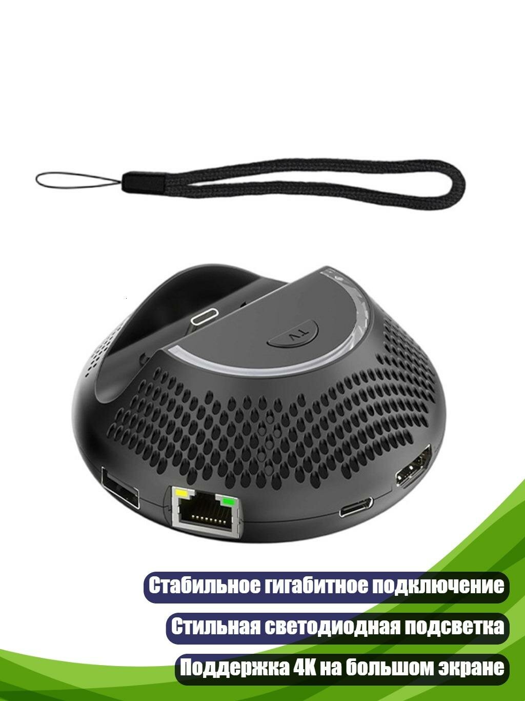 Портативная док-станция для Nintendo Switch 2