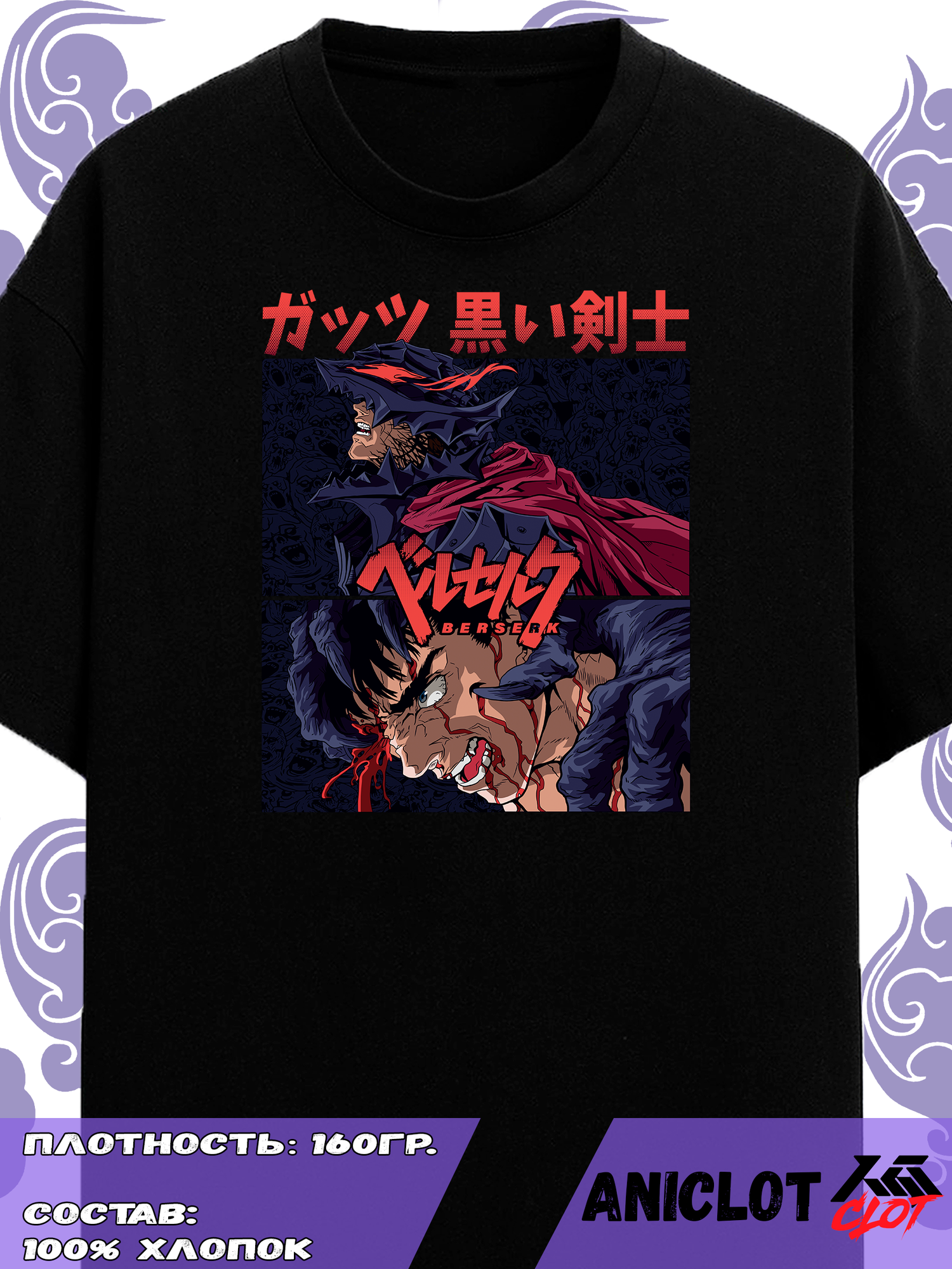 Футболка аниме