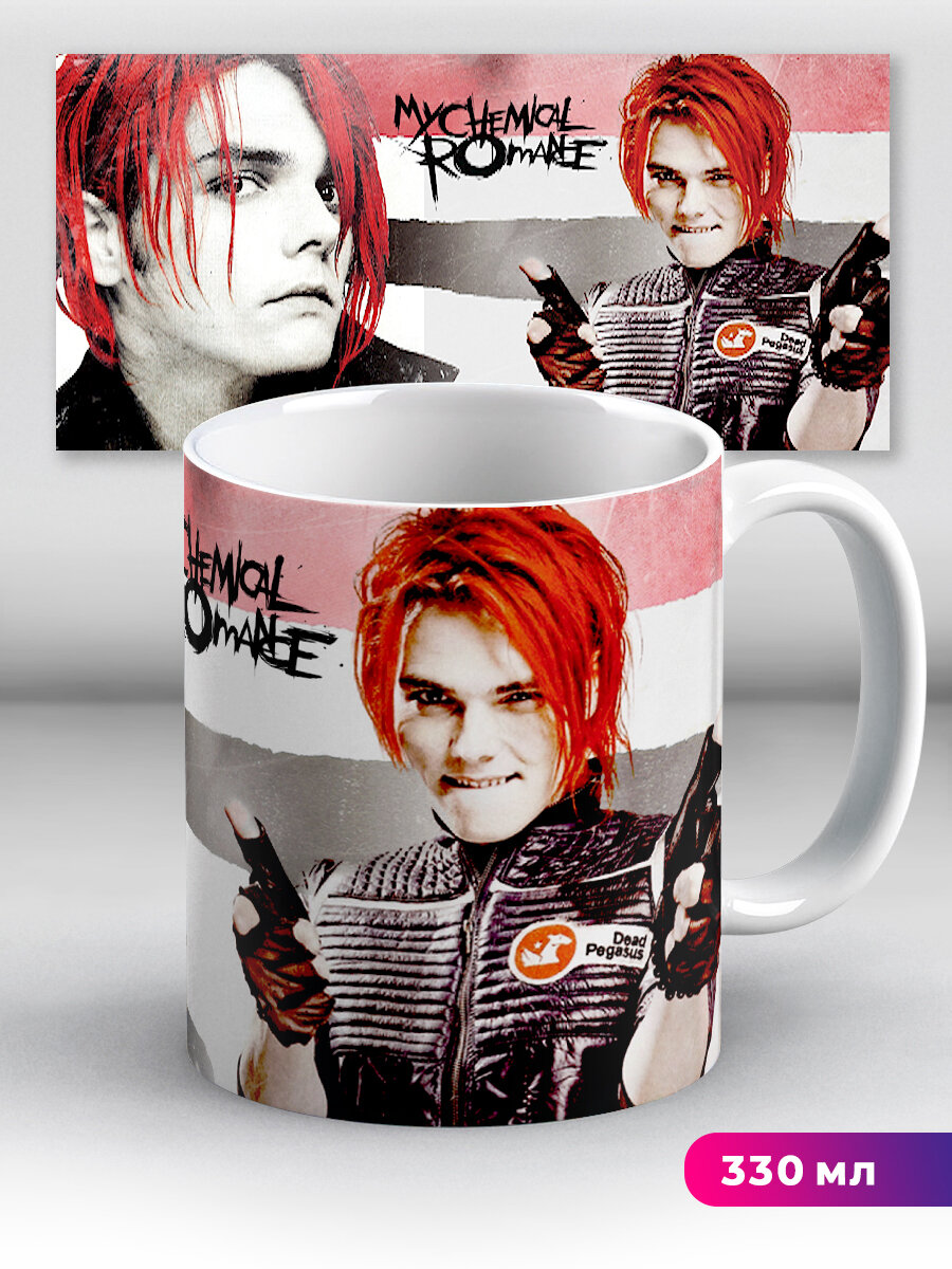 Кружка My Chemical Romance Май Кемикал Романс красный