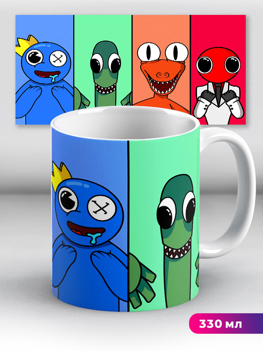 Кружка Радужные Друзья смех Roblox Роблокс 330 мл, керамическая с ярким принтом, подходит для СВЧ