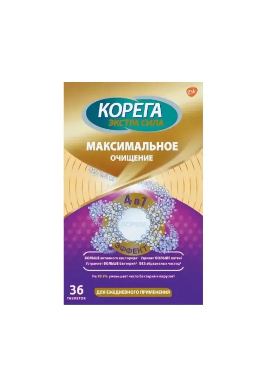 Корега Таблетки для очищения 36 шт
