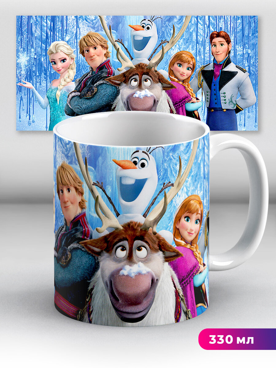 Кружка Холодное сердце Эльза Анна все герои