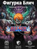 Фигурка аниме "Bleach", коллекционная, пластик, коричнево-красная