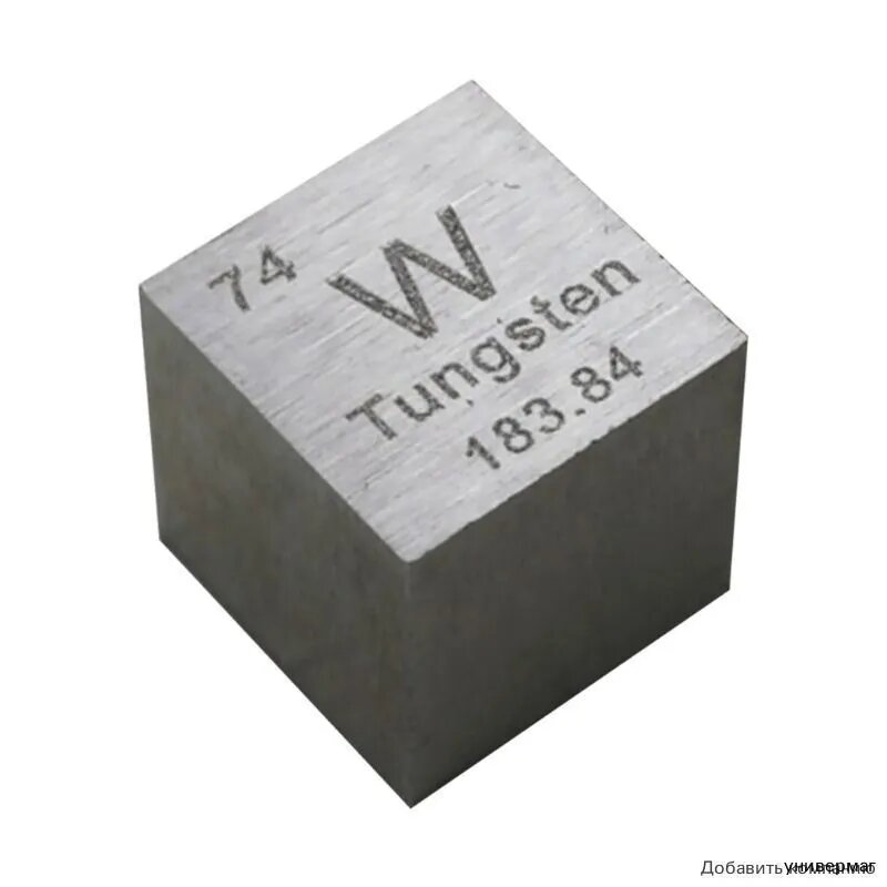 Кубики с металлической плотностью, 11 различных элементов, высокий куб для коллекций лабораторных экспериментальных материалов