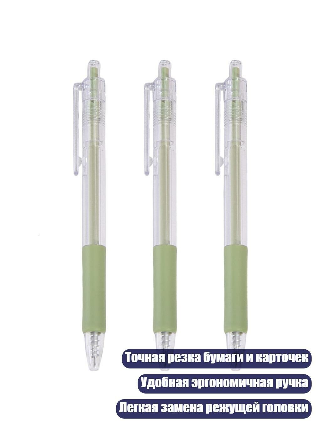 Безопасный резак для бумаги с функцией автоматического втягивания, Зеленый