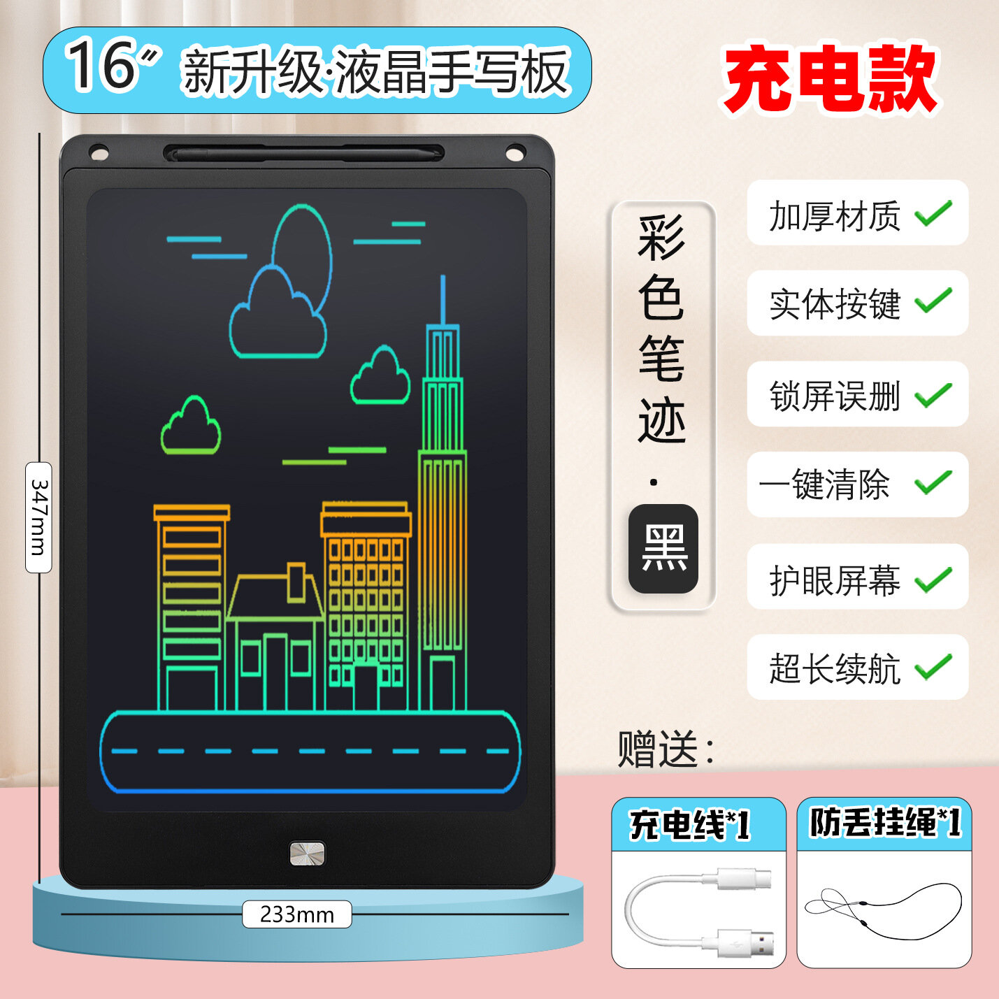 Горячая распродажаЖК-планшет для письма L, доска для рисования, перезаряжаемая электронная доска для детей, цветная доска для рисования, маленькая доска для письма