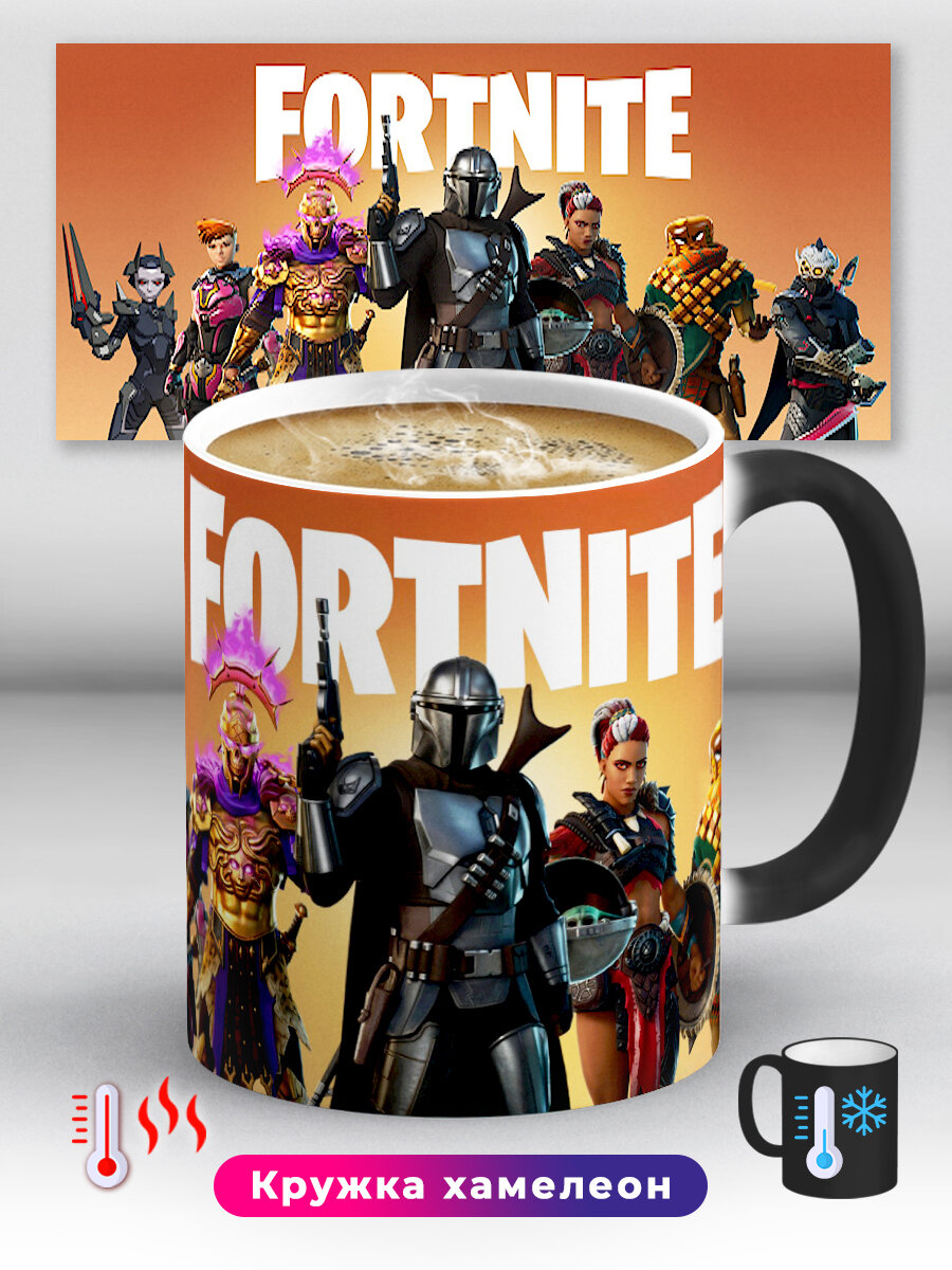 Кружка хамелеон Fortnite Фортнайт 7 330 мл, керамическая с принтом, подходит для СВЧ, горячих и холодных напитков