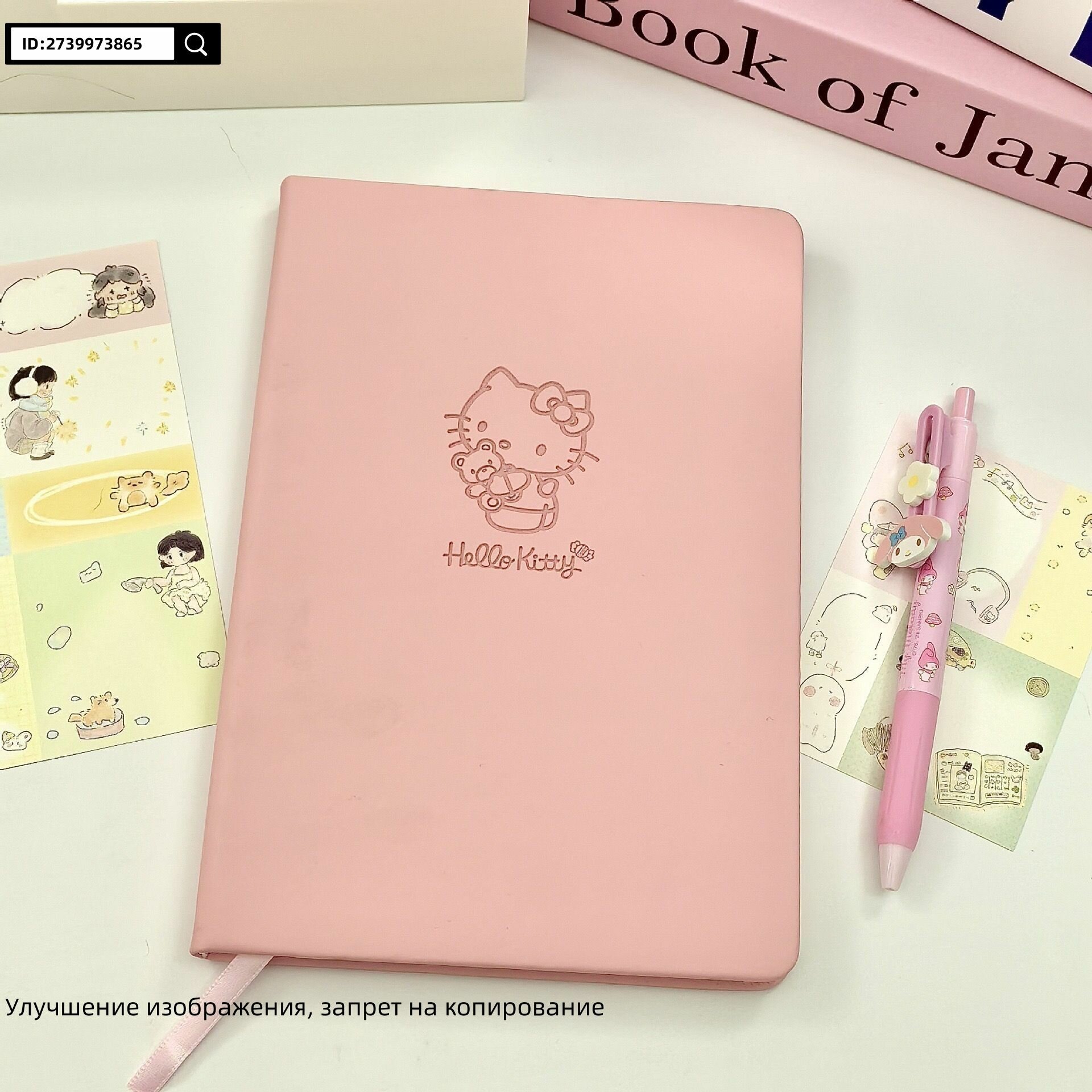 Блокнот для записей Hello Kitty