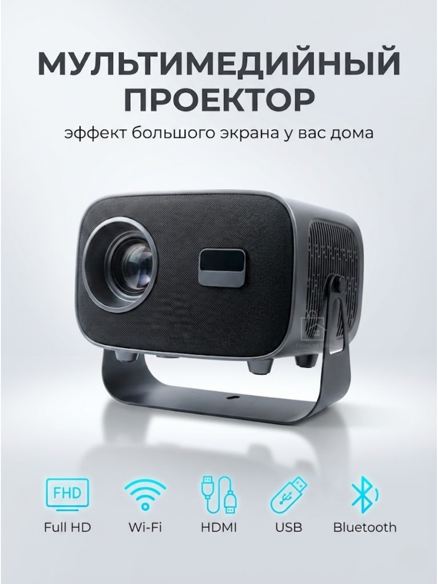 Проектор для фильмов портативный 4K Android WiFi Full HD, для домашнего кинотеатра, с русским языком