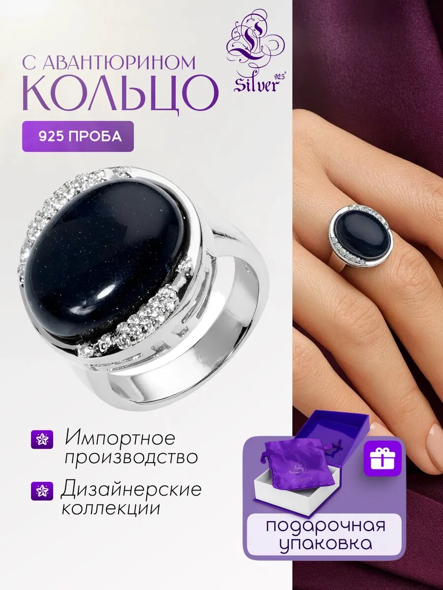 Кольцо, серебро, 925 проба, родирование