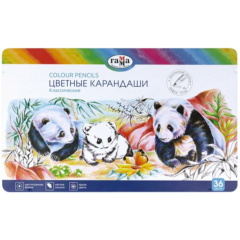 Карандаши цветные 36цв "Классические", грифель 3,3мм, метал. кор, Гамма
