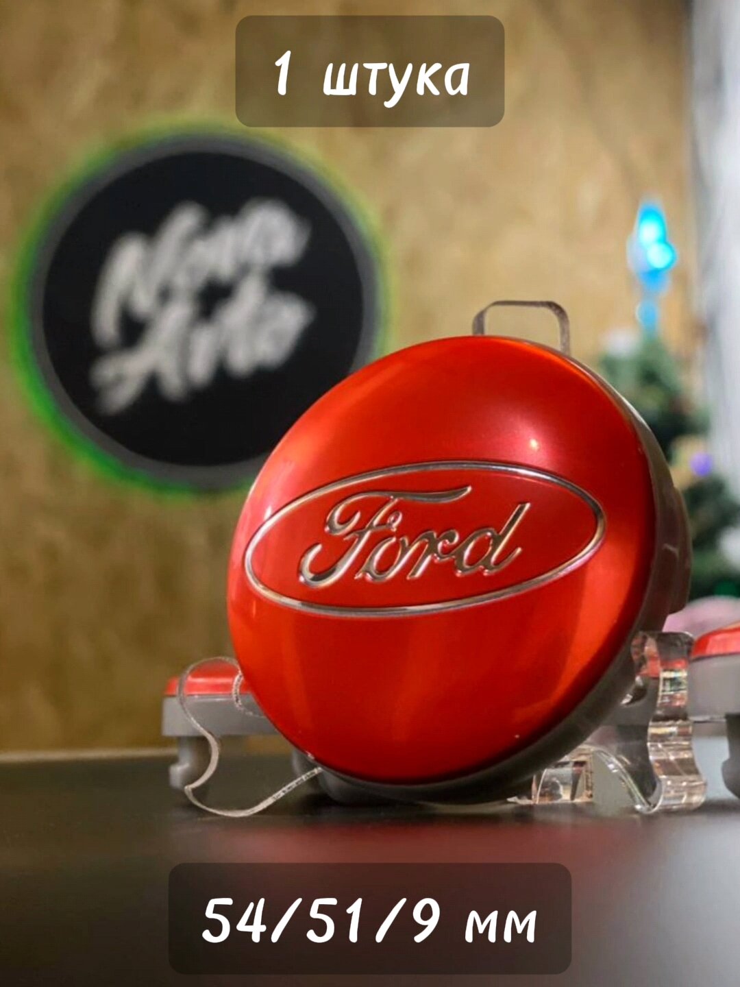 1шт, 54мм, Колпачок заглушка Форд Ford на центральное отверстие (ступица) литых дисков красный