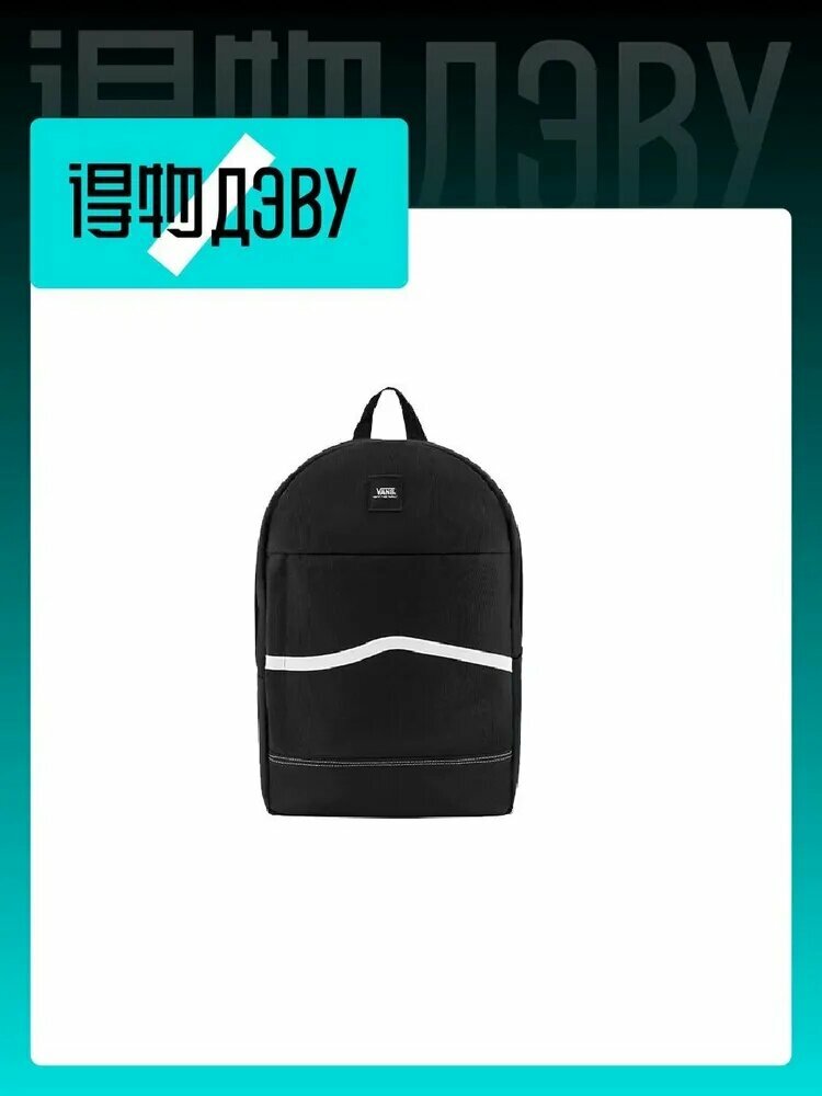 Vans Рюкзак