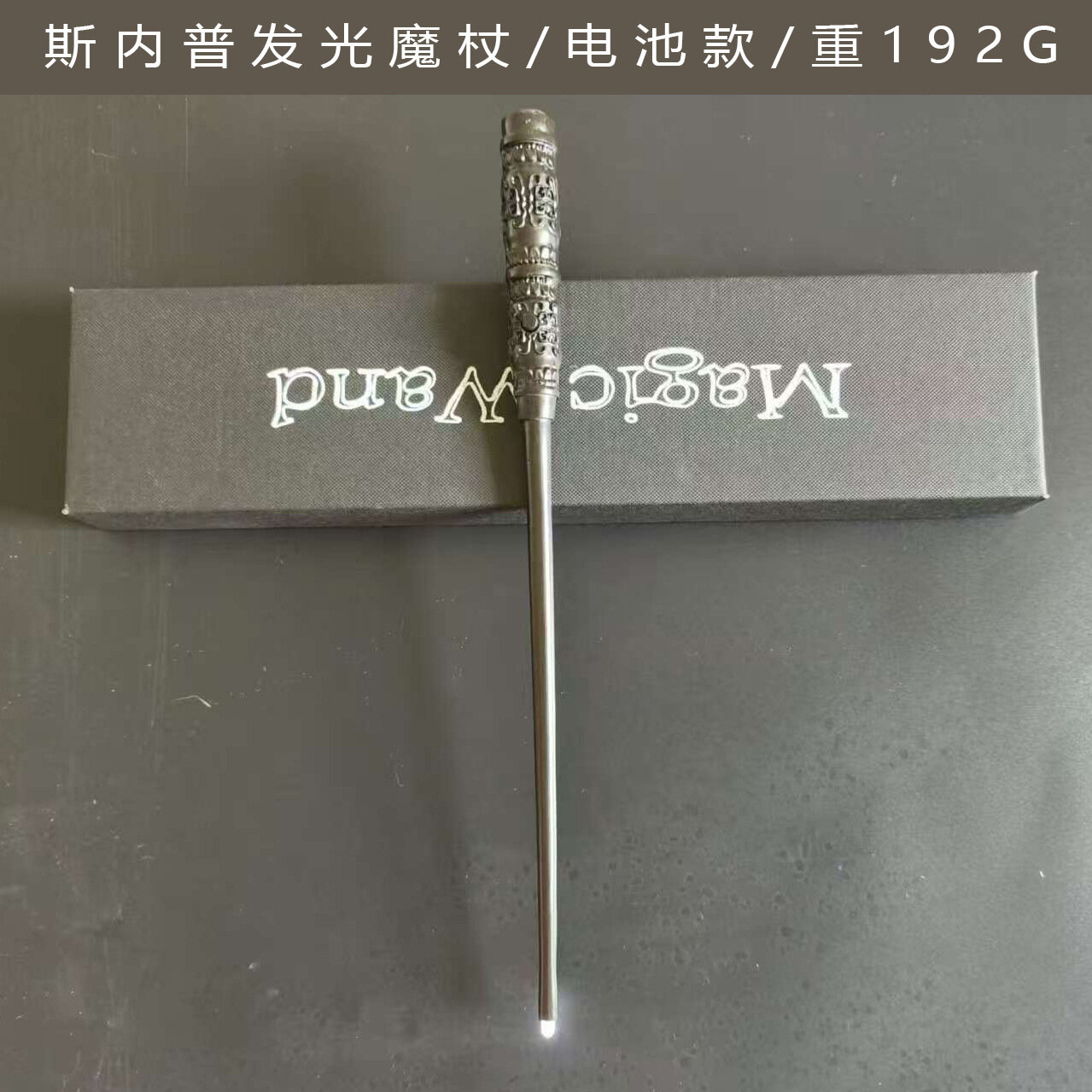 Светящаяся палочка Гарри Поттера, палочка Гермионы, реквизит на Хэллоуин, палочка Дамблдора, подарки на рождественскую вечеринку