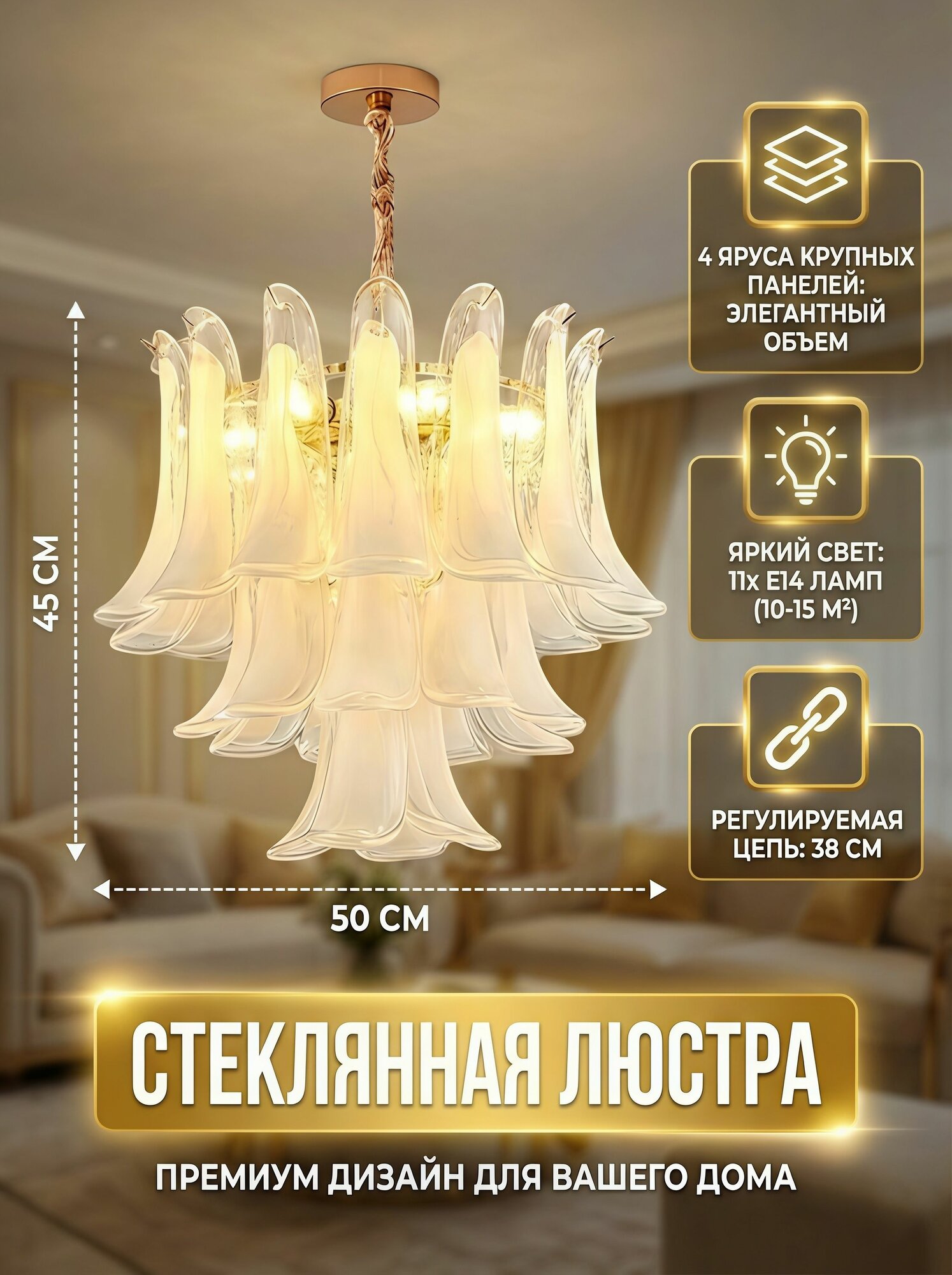 Люстра подвесная стеклянная 50 см, 11 ламп E14, Прозрачный, для гостиной спальни, 3 яруса