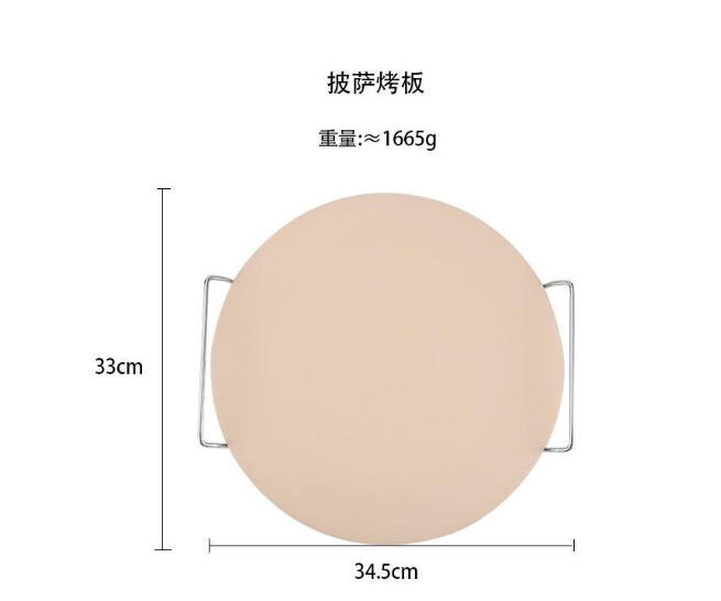 Камень пекарский для пиццы Maybah Grills, керамика, круглый, 33см