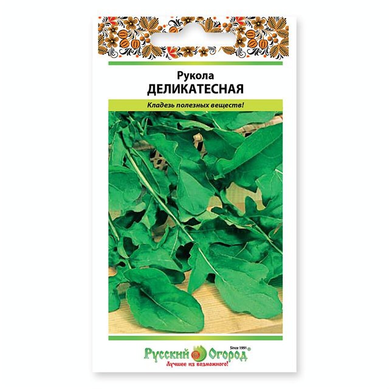 Семена индау (рукола) Деликатесная 300шт, для дачи, сада, огорода и на рассаду