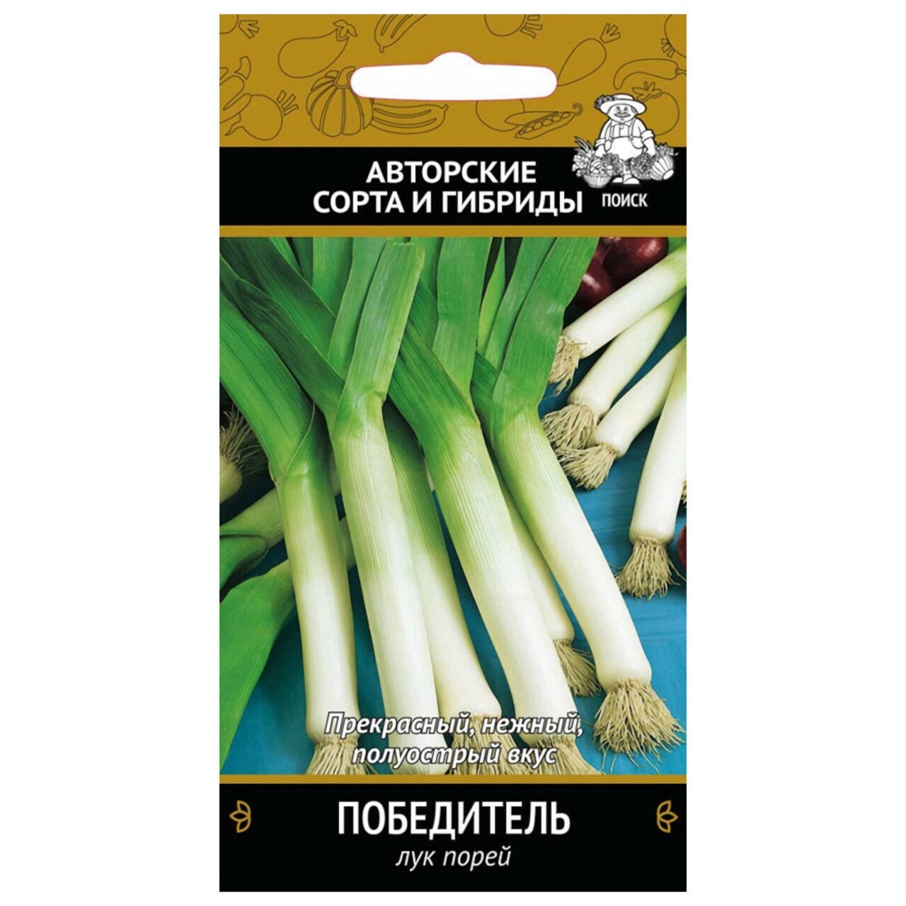 Семена лук порей Победитель поиск 1г, для дачи, сада, огорода и на рассаду