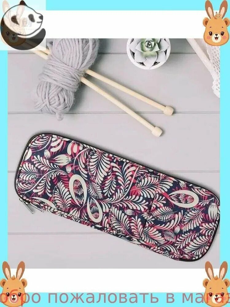 Эксклюзивный чехол спиц