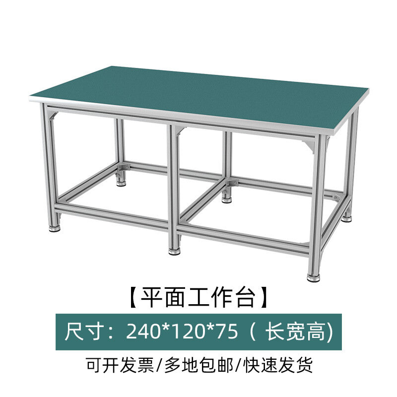 2025 Антистатический рабочий стол для мастерской, сборочная линия, стол для сборки, стол для портного, стол для раскроя, стол для проверки, стол для тяжелых операций, упаковочный стол