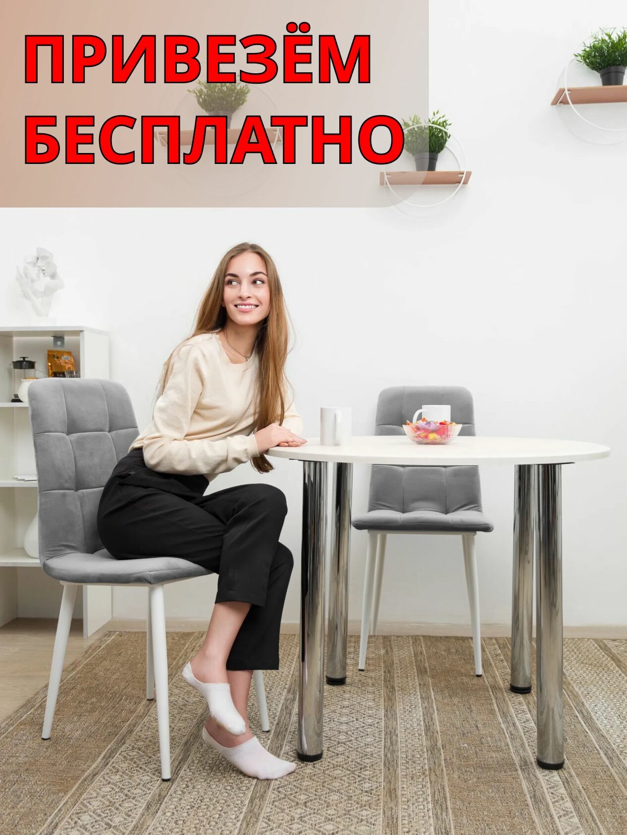 Комплект стульев для кухни леон классика, серый, белые ножки (2 шт)
