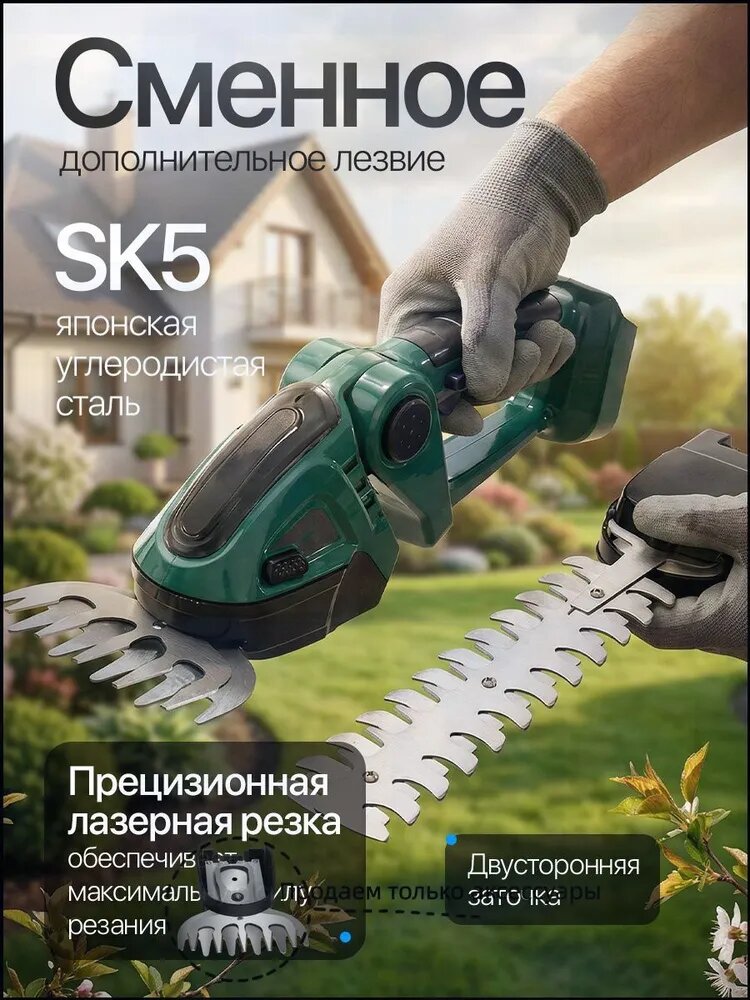 Кусторез,220мм — фото 1