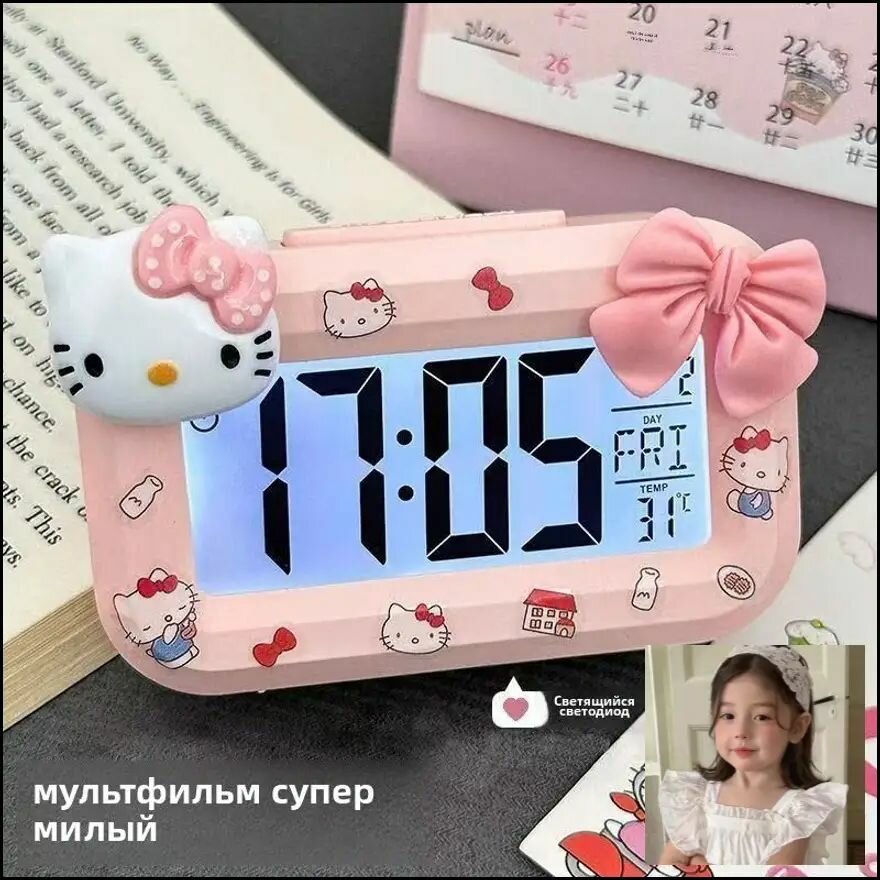 Настольные часы 1 шт