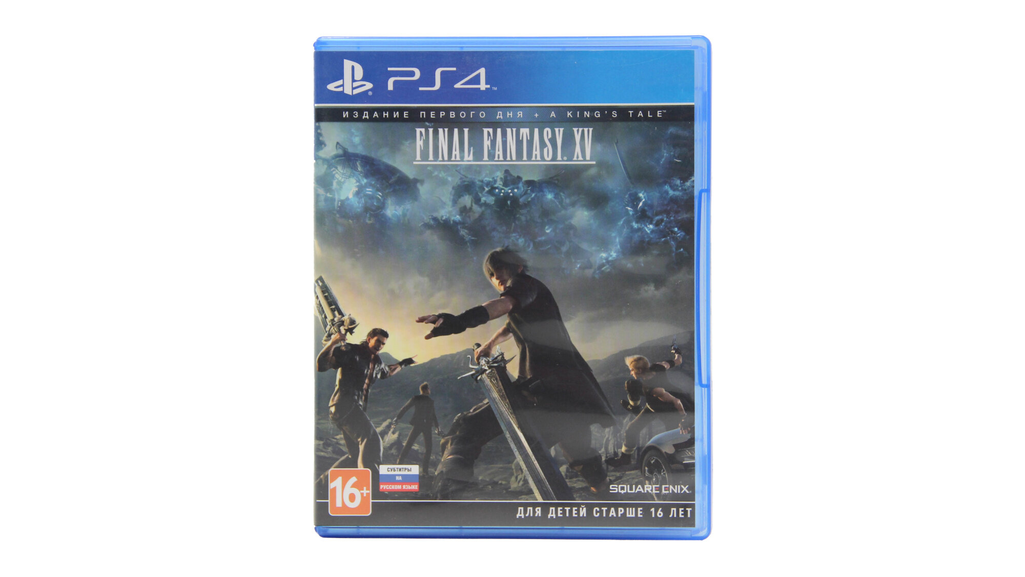 Final Fantasy XV (PS4/PS5, RU)